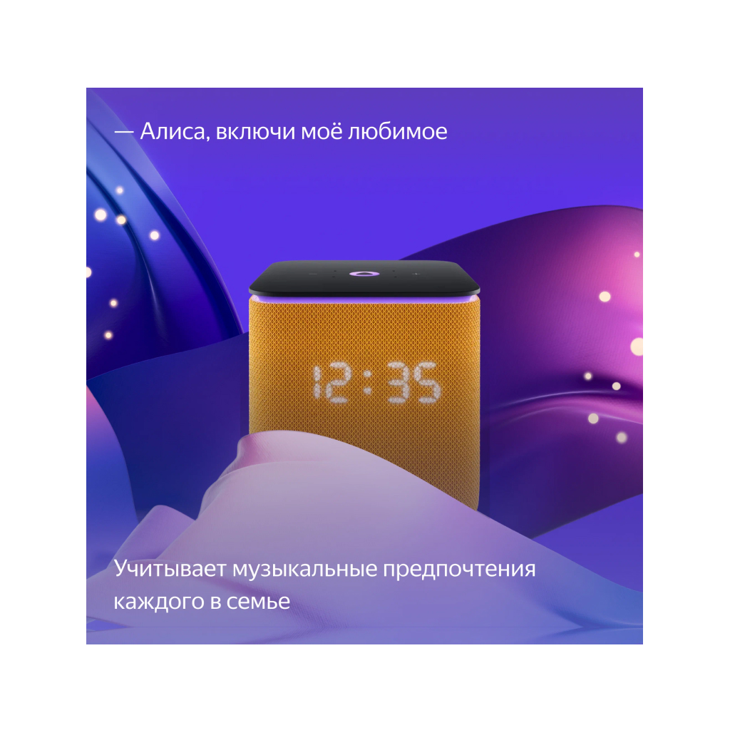 Купить Яндекс Станция Миди, оранжевый в Москве в сети магазинов iShop